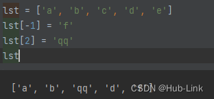 python数据结构(三)：list(列表)_lst python-CSDN博客