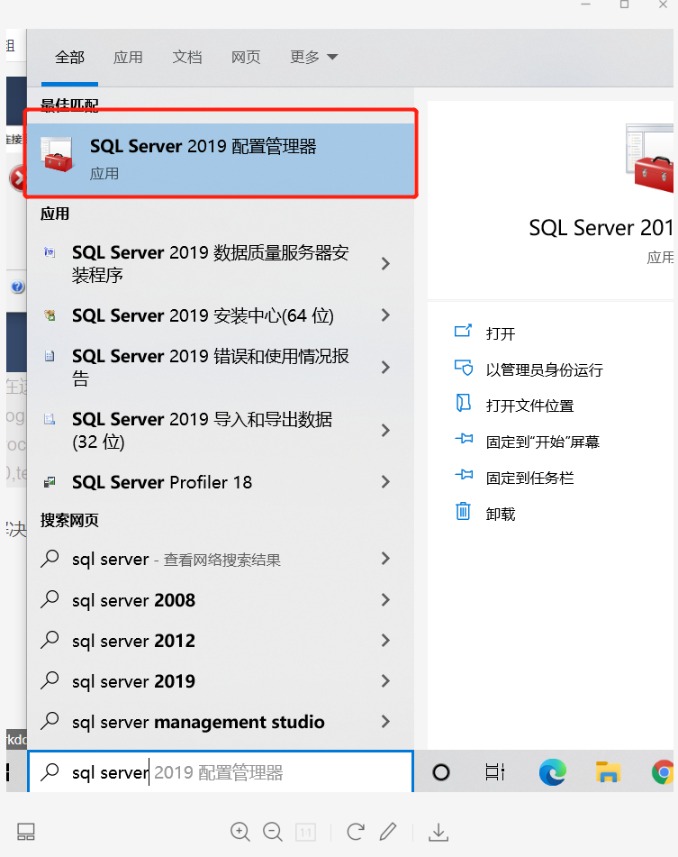 Sql Server 127.0.0.1 登不上数据库_sqlserver127.0.0.1登录不上-CSDN博客