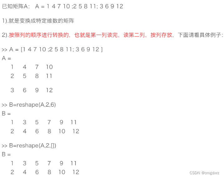 Matlab学习03 Exist Matlab Exist Csdn博客