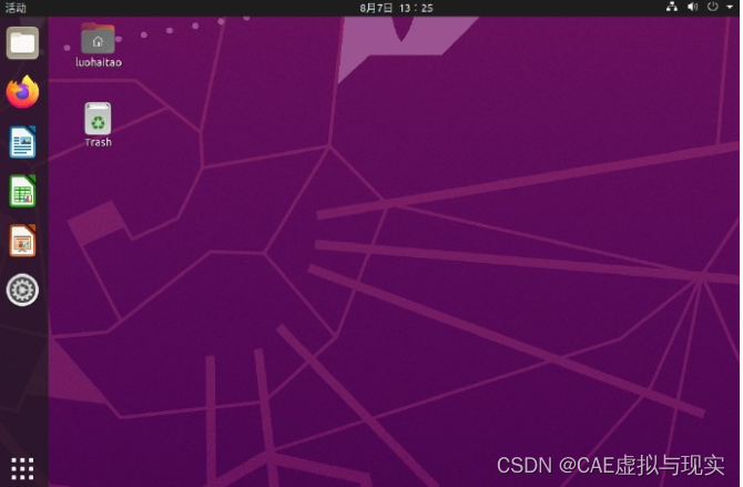 Ubuntu两种桌面管理器_ubuntu桌面-CSDN博客