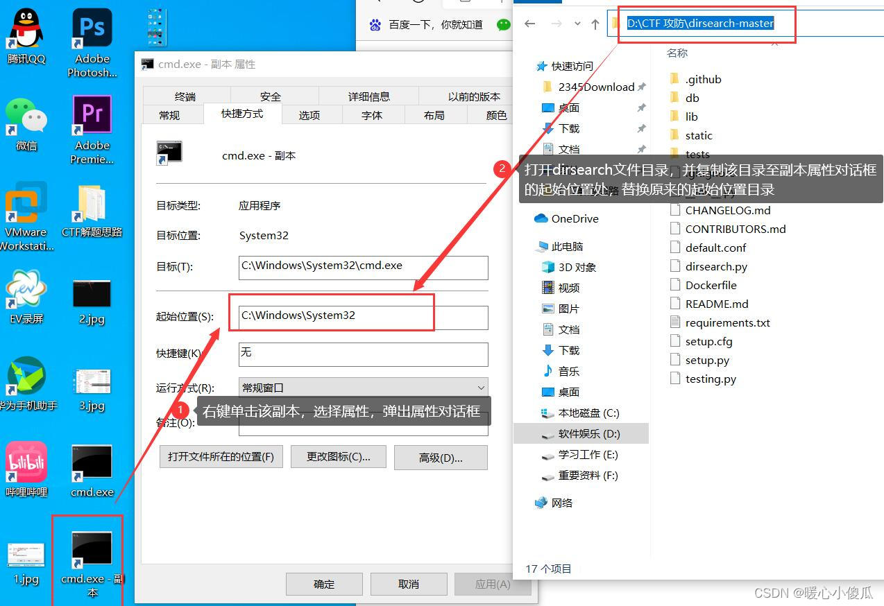 CTF零基础--手把手带你如何下载调用dirsearch工具_ctf怎么下载_研小白学长的博客-CSDN博客