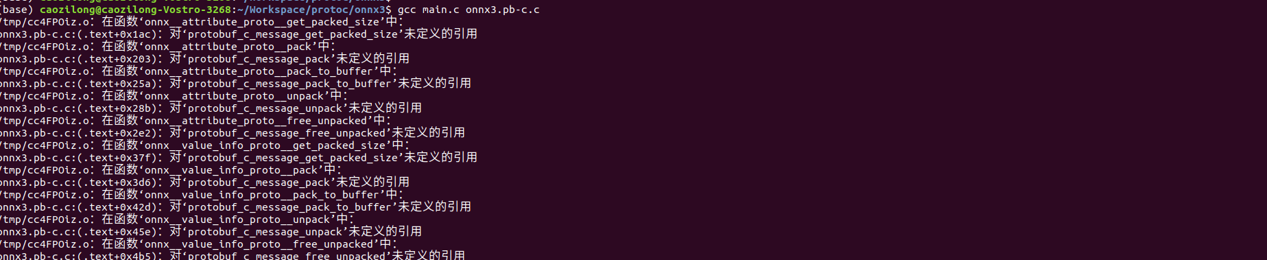 ONNX格式解析之google protobuf解析_onnx protobuf-CSDN博客