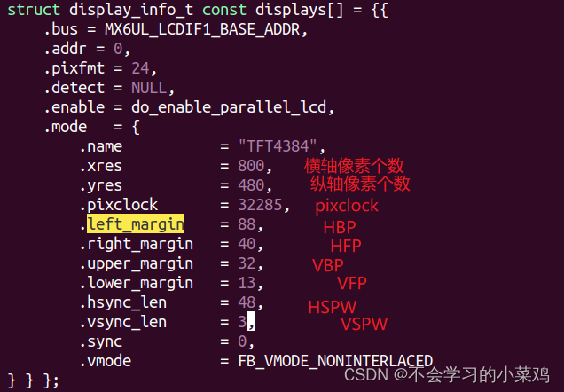 nxp官方uboot移植到野火开发板PRO（修改LCD部分和网络部分）_野火ubootlcd驱动-CSDN博客