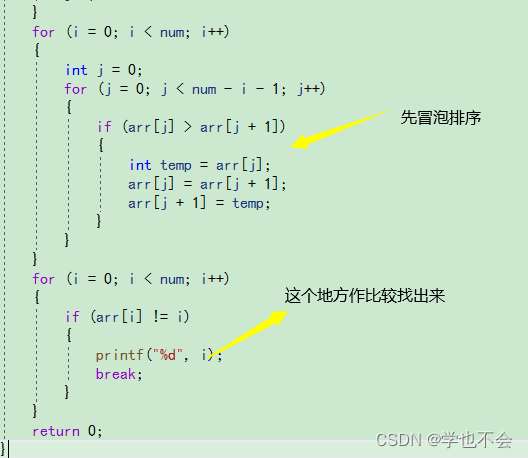 Cmb1 序列找数输入为n1个非负整数用空格分开首个数字为非负整数序列的最大值n Csdn博客