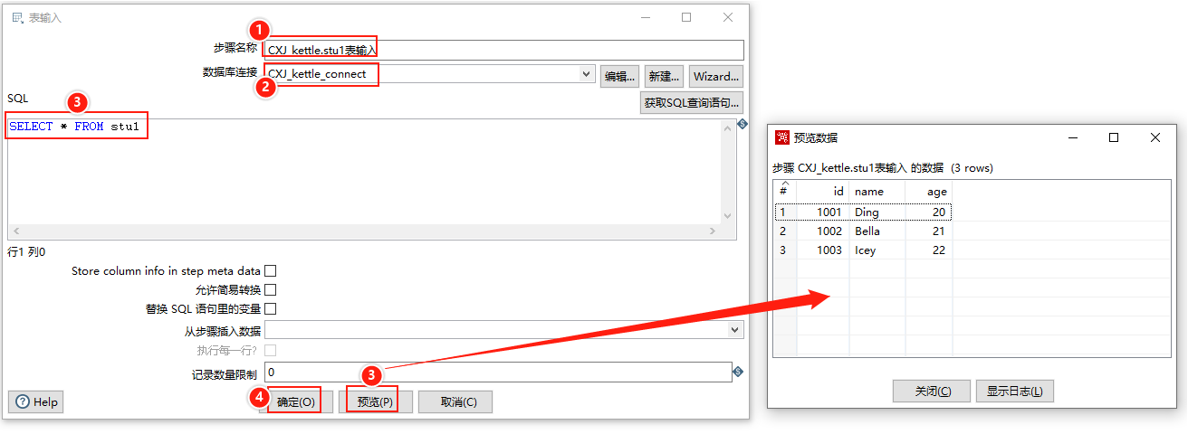 Kettle（二）：连接SQL Server数据库_spoon sqlserver-CSDN博客