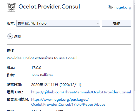 Ocelot网关集成Consul初体验_ocelot.provider.consul-CSDN博客