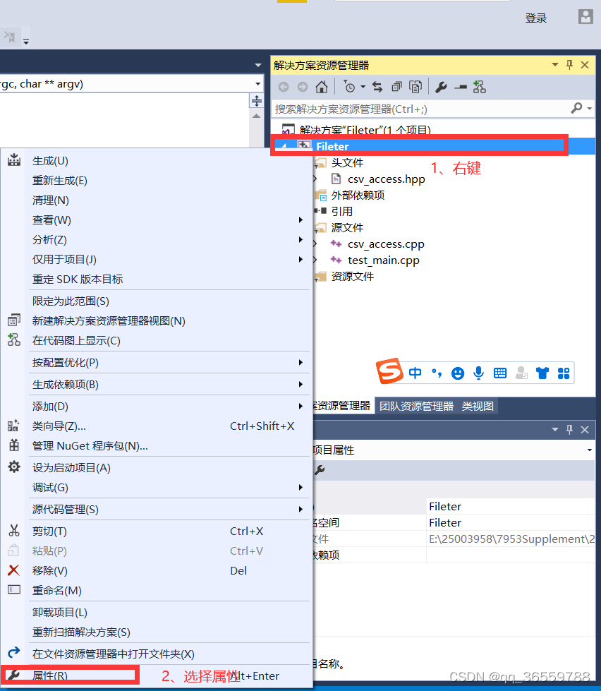 C与python混合编程python C混合编程 Csdn博客 2004