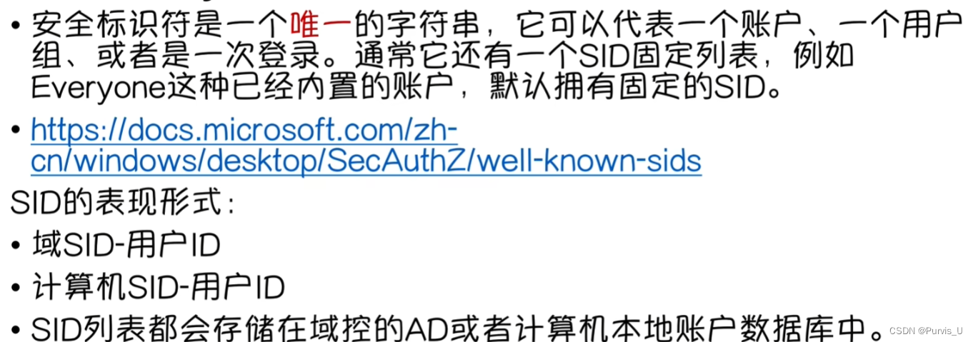 Windows认证协议详解_win10 ntlm-CSDN博客