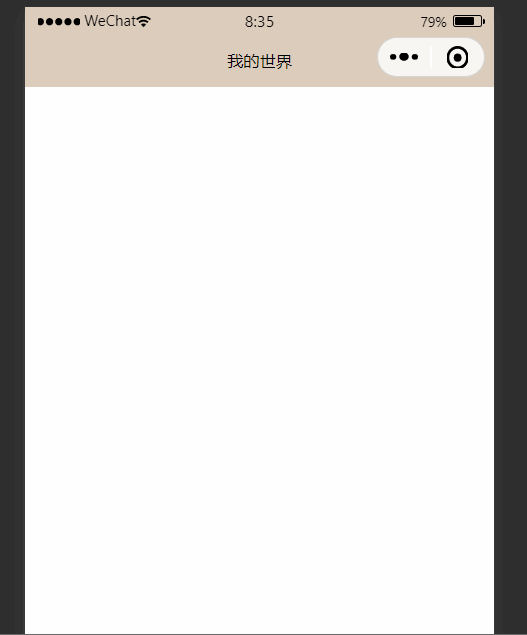 生命周期函数、事件处理函数和API_js 生命周期函数-CSDN博客