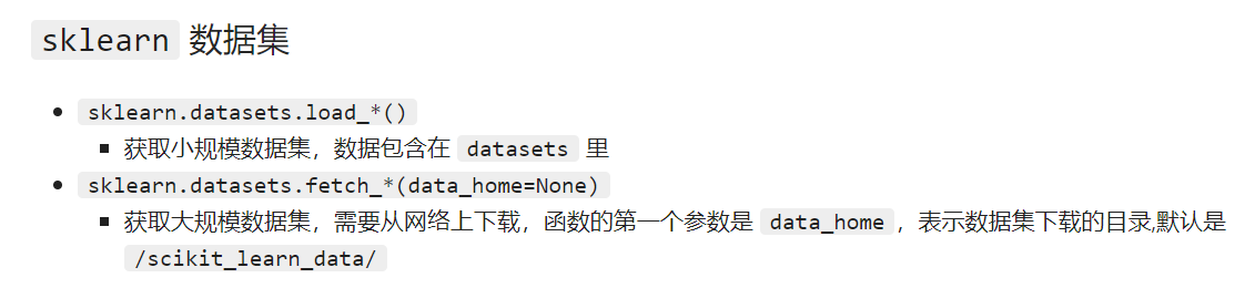 鸢尾花(iris)数据集保存到本地以及sklearn其他数据集下载保存_iris数据集下载-CSDN博客