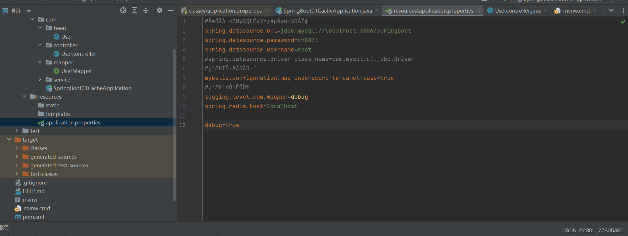 spring boot课程的一课一得-CSDN博客