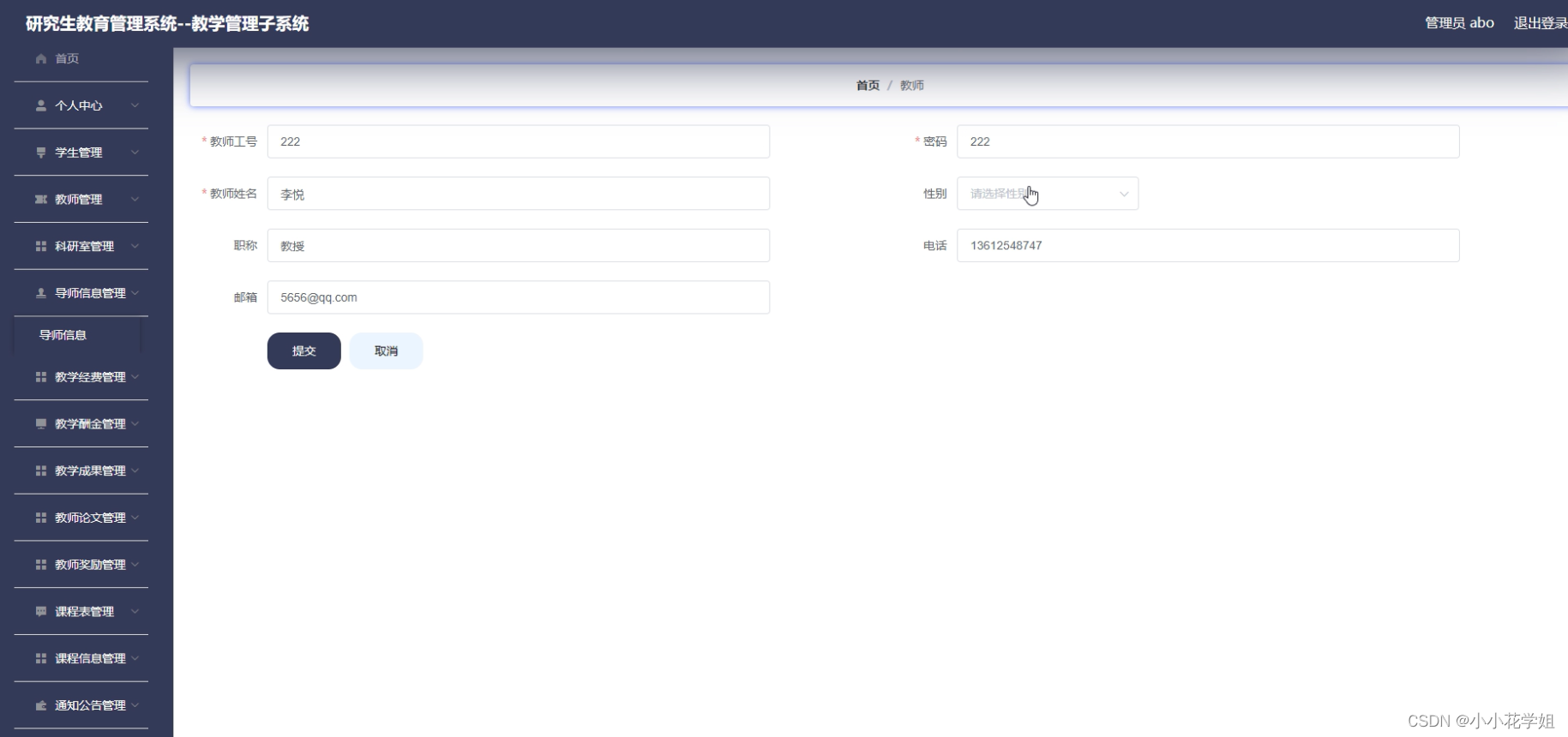 Springboot毕设项目研究生教育管理系统 教学管理子系统60158javavuemybatismavenmysqlsprnig)研究生学生教育管理系统实现学生子系统 Csdn博客