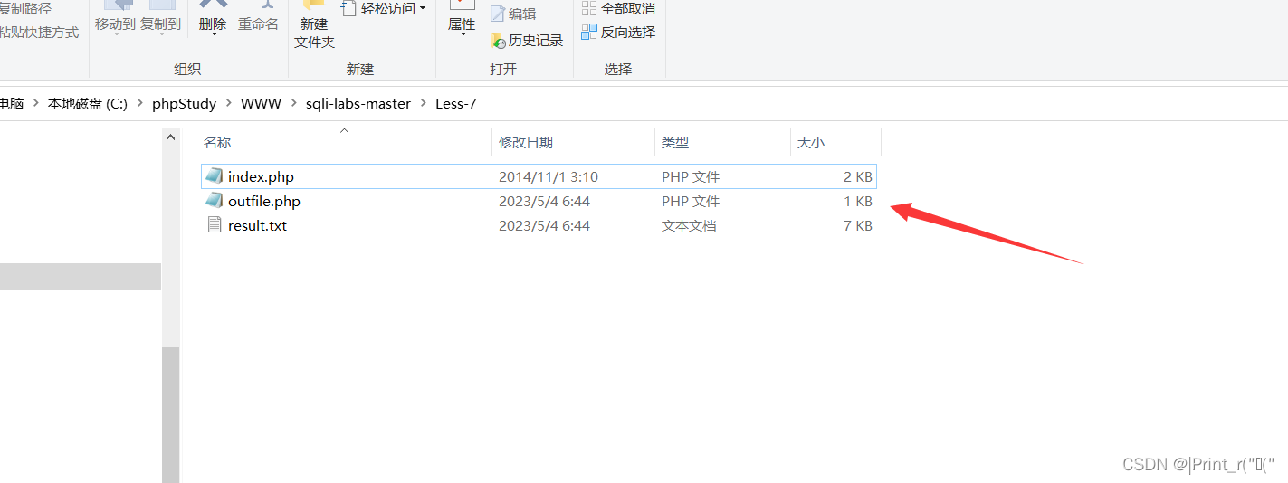 SQL注入GetShell的方法（1）_sql注入拿shell-CSDN博客
