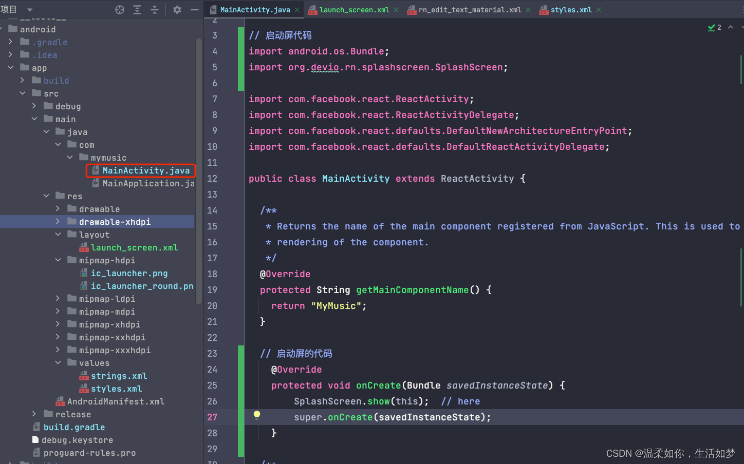 react-native设置启动页_react-native0.7.1 启动屏配置-CSDN博客