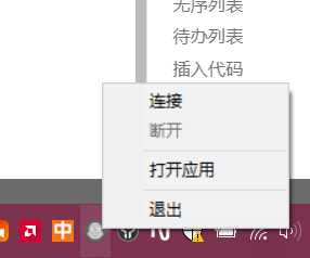 read tcp 192.168.0.106:56298-＞185.199.111.153:80: wsarecv: An existing connection was forcibly ...