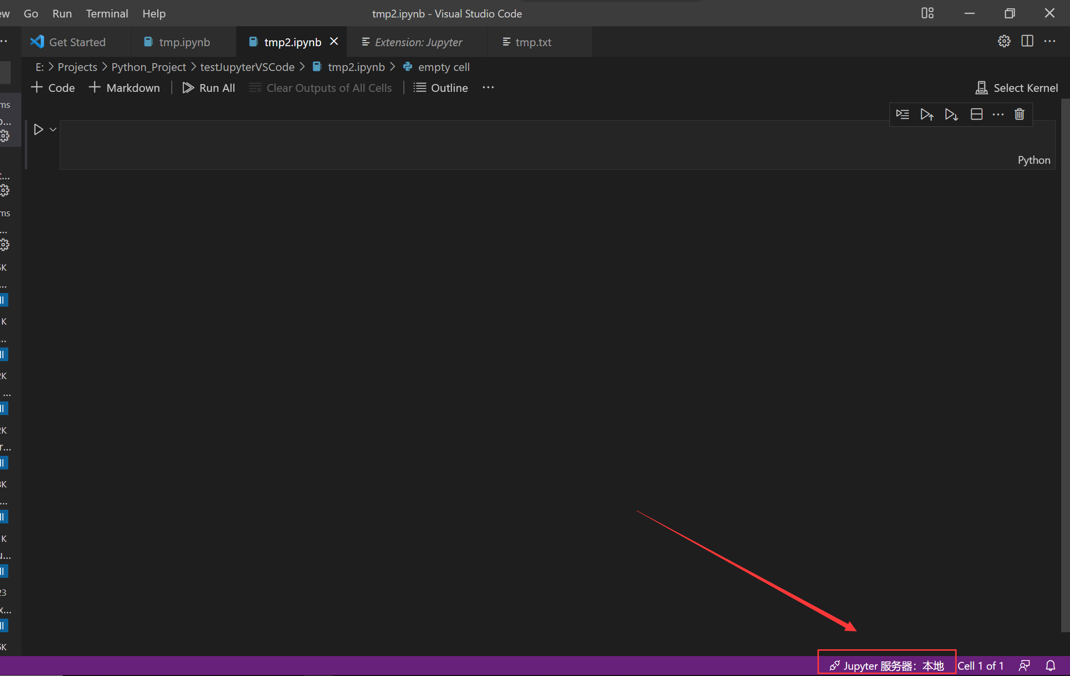 Vs Code 连接远程 Jupyter 服务器vscode 不使用ssh连接 Jupyter服务器 Csdn博客 