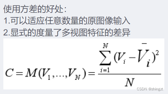 MVSNet-pytorch版本理解与使用-CSDN博客