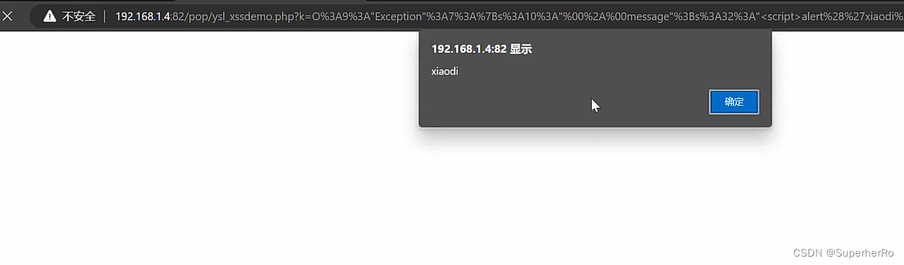 WEB攻防-PHP反序列化&原生类TIPS&CVE绕过漏洞&属性类型特征_php反序列化 protect 和private-CSDN博客