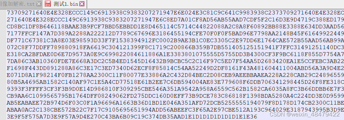 文本（TXT）数据转换为bin数据_txt转bin-CSDN博客