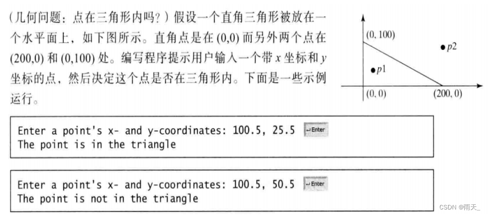 python例题（04）-CSDN博客