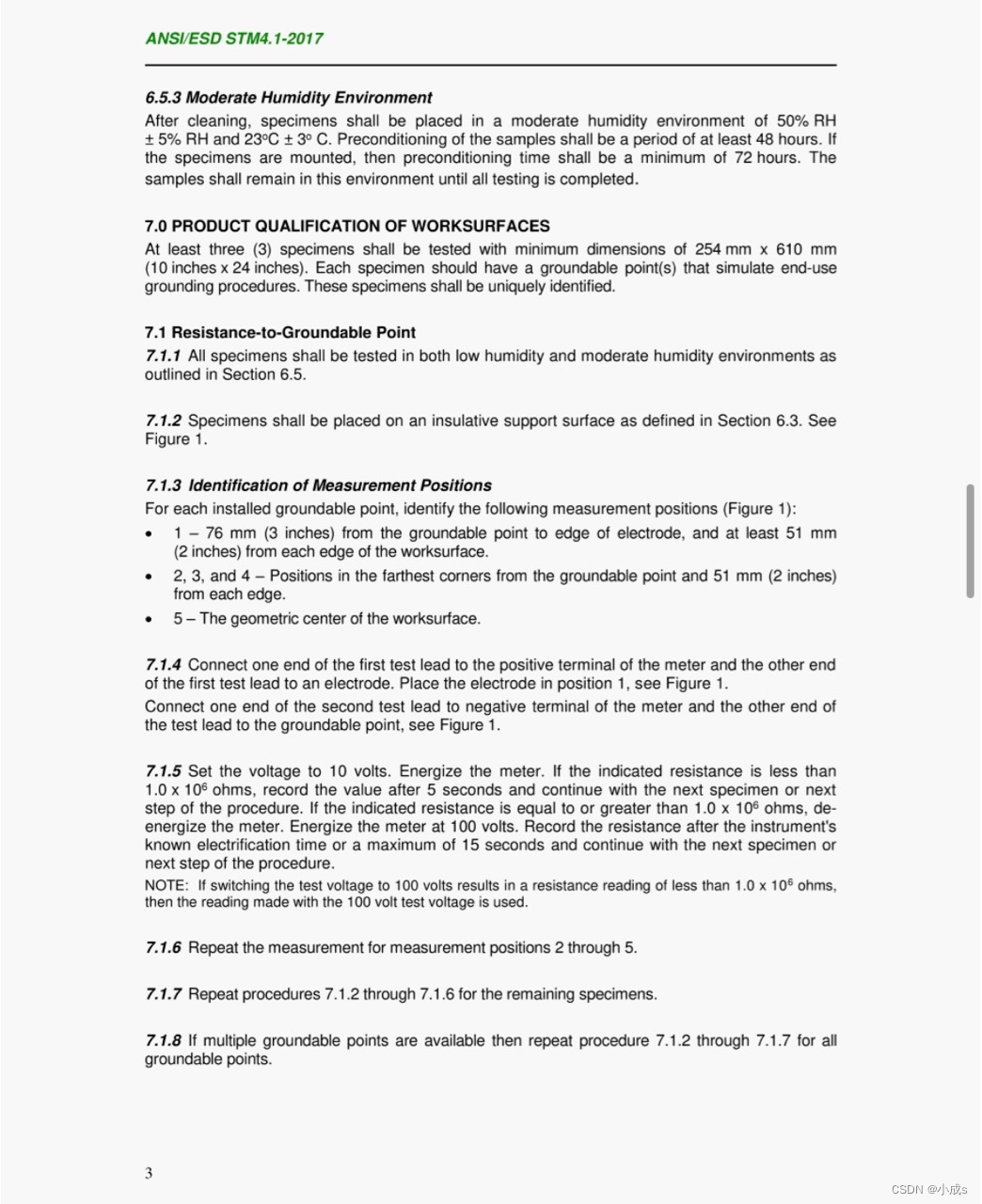 工作台面（含货架和周转工具） ANSI/ESD STM4.1-2017_esd s4.1-CSDN博客
