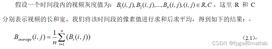 【车辆分类】基于matlab的视频中车辆跟踪监测分类算法仿真,包括背景差分与帧间差分以及形态学处理基于matlab的车辆类型识别与分类 Csdn博客