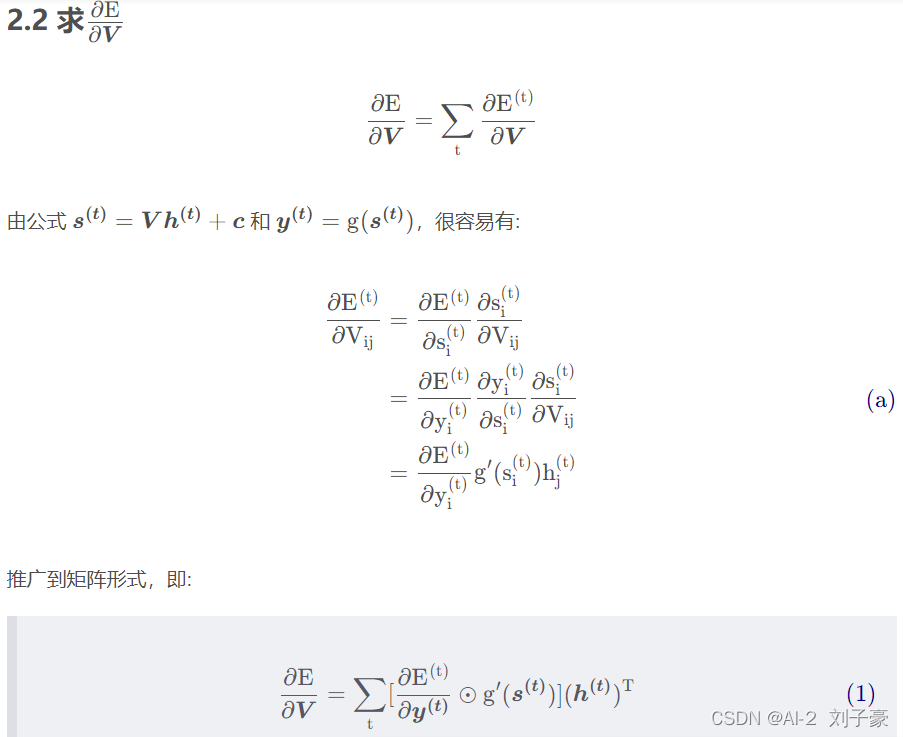Nndl 作业9:分别使用numpy和pytorch实现bptt Csdn博客