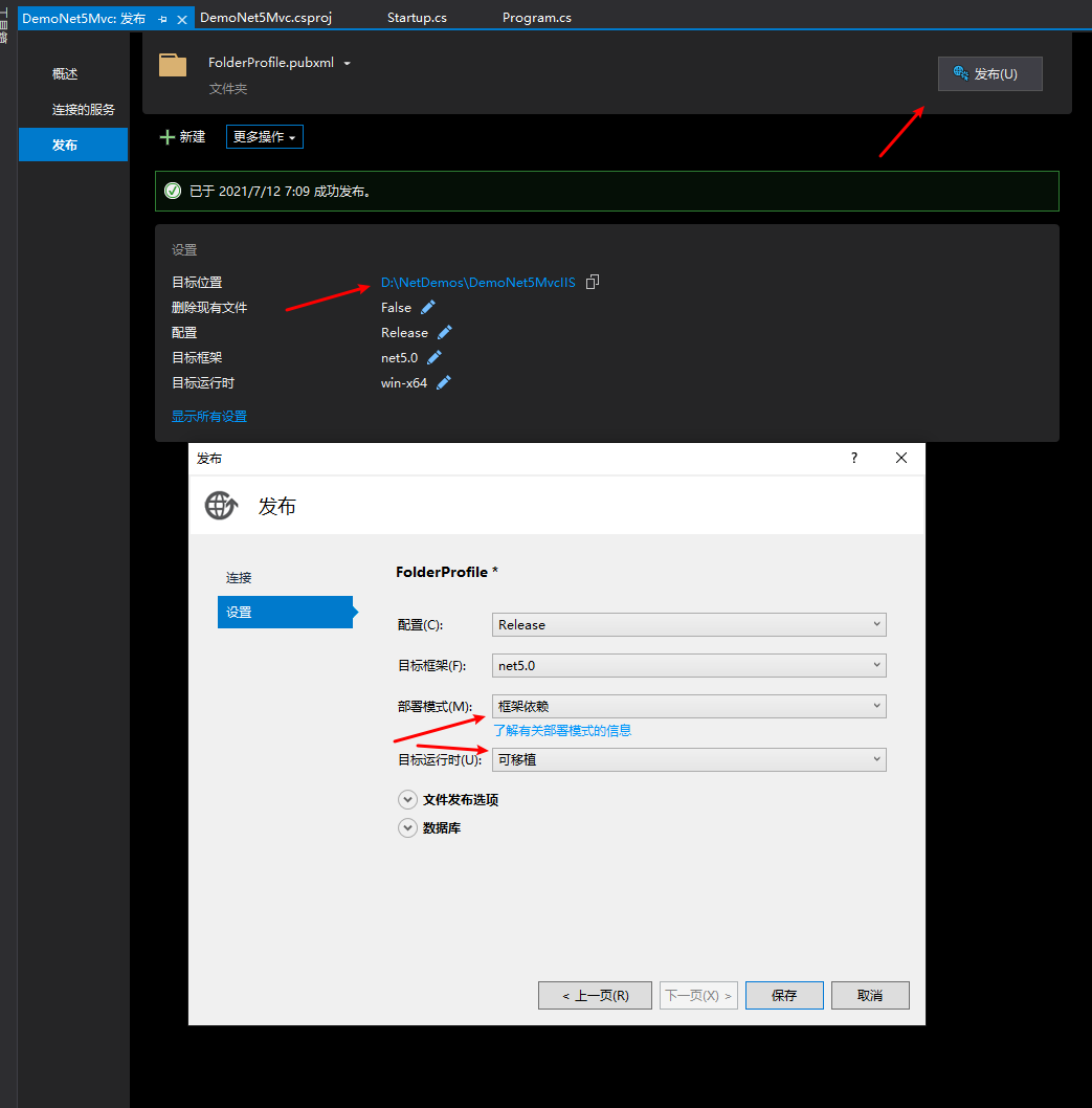 Asp.Net Core5基础_vs怎么安装net5.0-CSDN博客