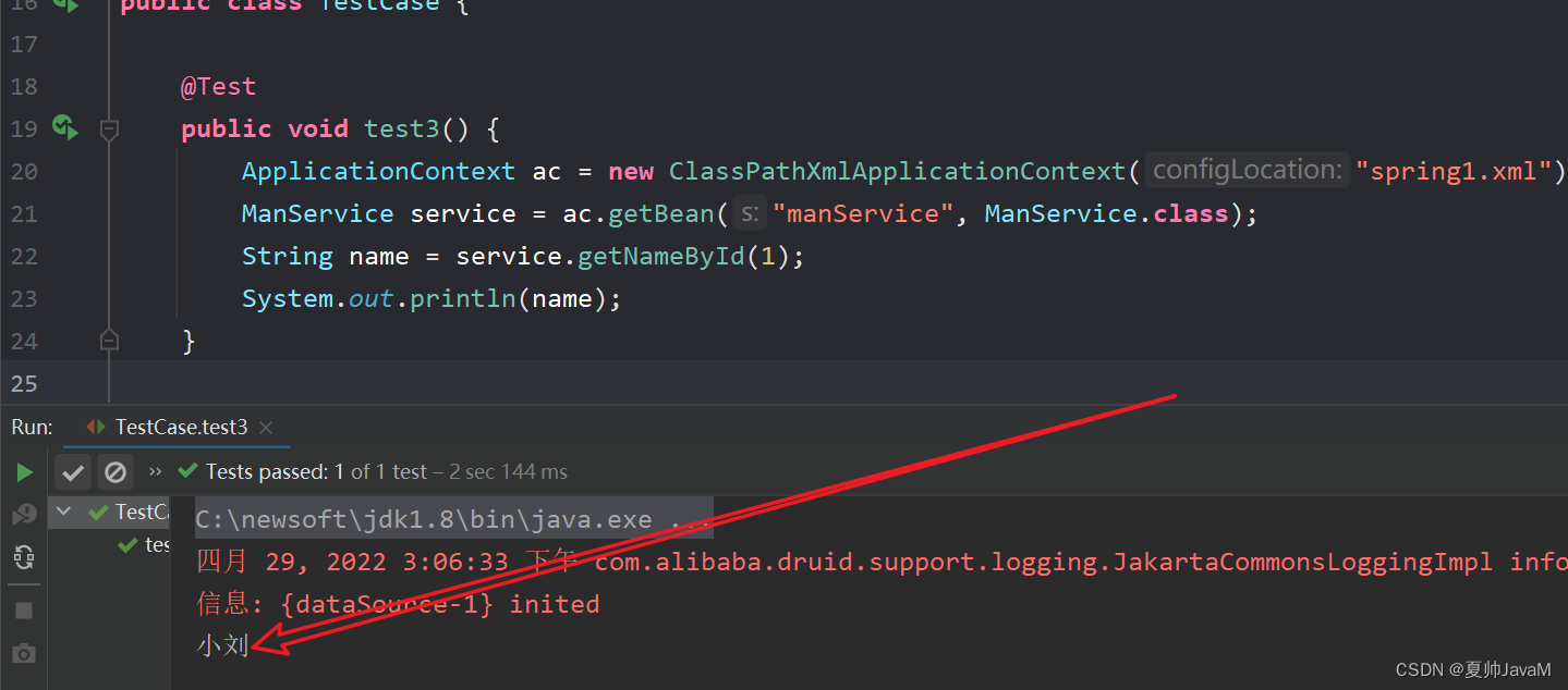 Spring学习之JdbcTemplate（详细介绍JdbcTemplate的应用）-CSDN博客