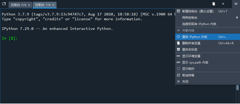 Spyder更改为python3.10解释器_修改pip安装的python内核-CSDN博客