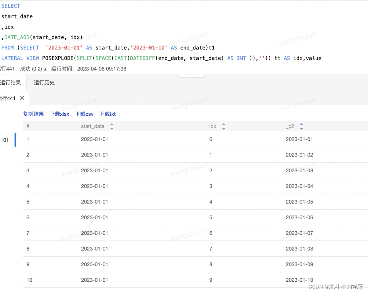 hive的space和posexplode函数_hive 空间函数-CSDN博客