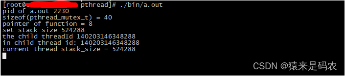 链接自己编译的libpthread.so-CSDN博客