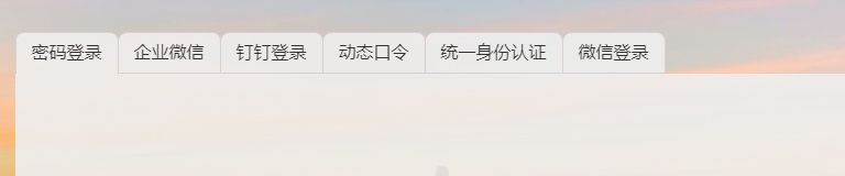 Vue ——tab切换样式vue Tab样式 Csdn博客