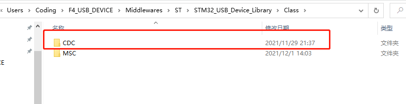 STM32Cube MX USB双设备MSC+CDC 实现虚拟U盘+虚拟串口_stm32 cdc +u盘-CSDN博客