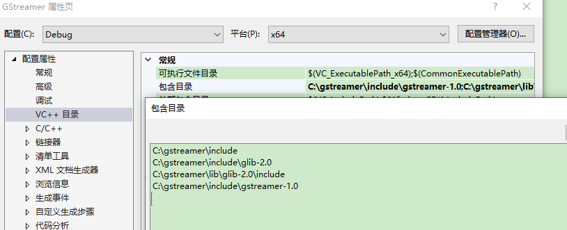 从零开始成为GStreamer专家——基于Windows的GStreamer从源码下载、编译到开发-CSDN博客