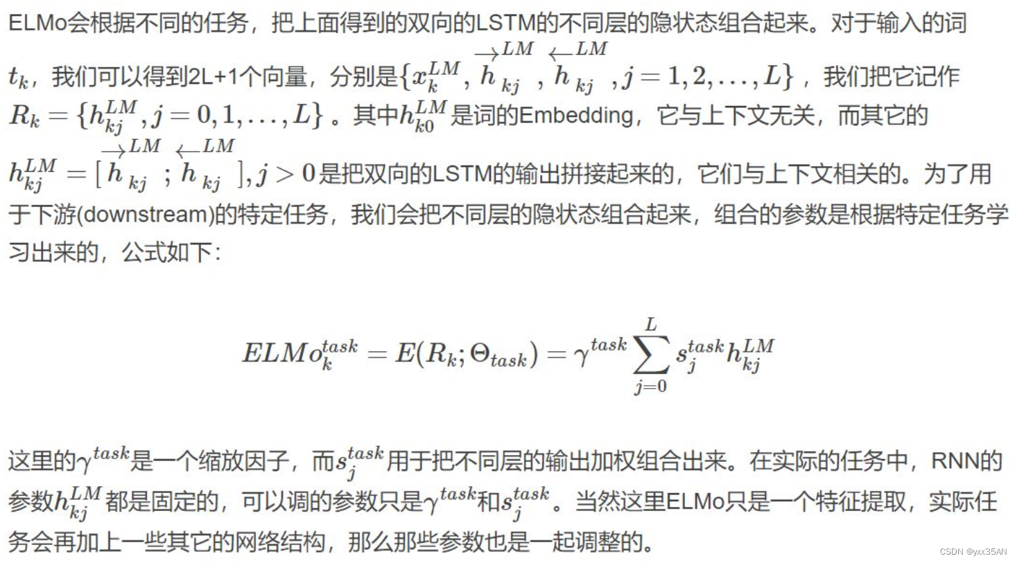 nlp-词向量学习笔记2_elmo的输入-CSDN博客