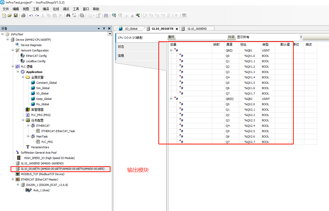 汇川使用笔记4：IO点位和程序变量关联_汇川inoproshop数据类型变量怎么关联内部m区-CSDN博客