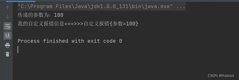 Java自定义异常java定义错误消息 Csdn博客