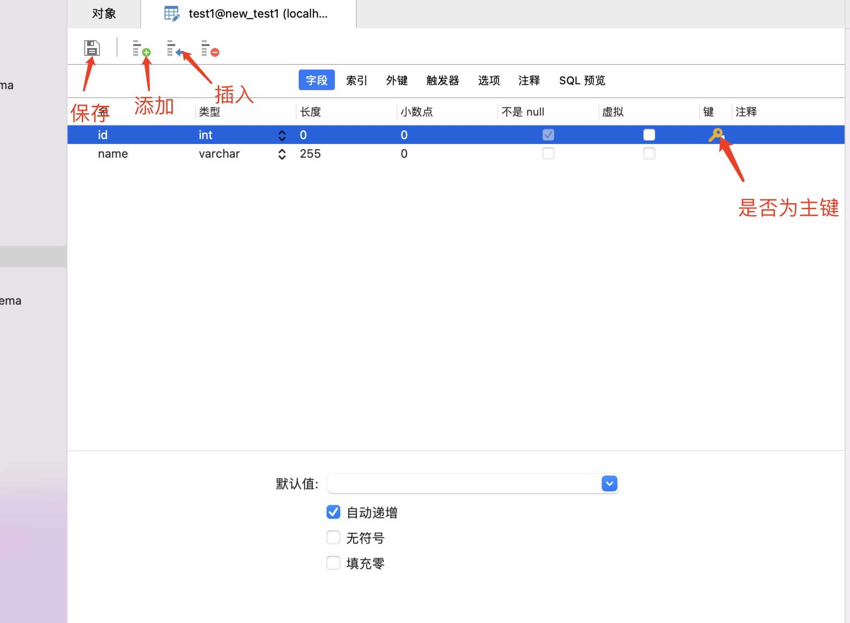 Navicat 的基本操作_数据库nactive-CSDN博客