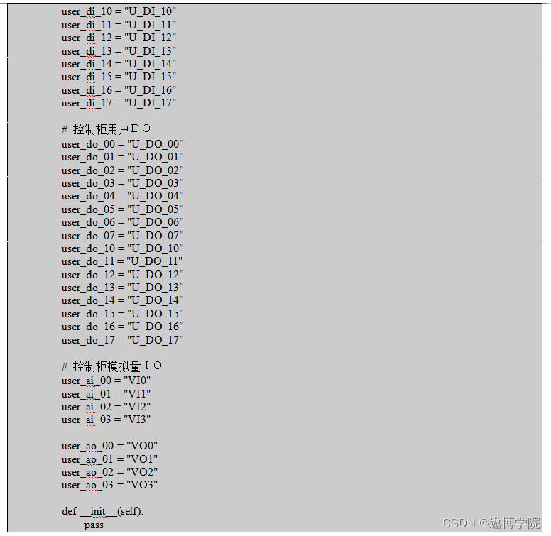 遨博协作机器人高级编程 -AUBOPE SDK Python接口介绍与使用_python sdk开发-CSDN博客