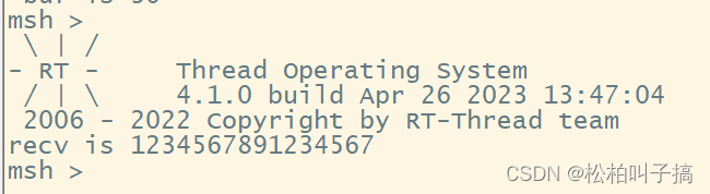 学习笔记（3）RT-Thread使用消息队列_rtthread的消息队列应用-CSDN博客