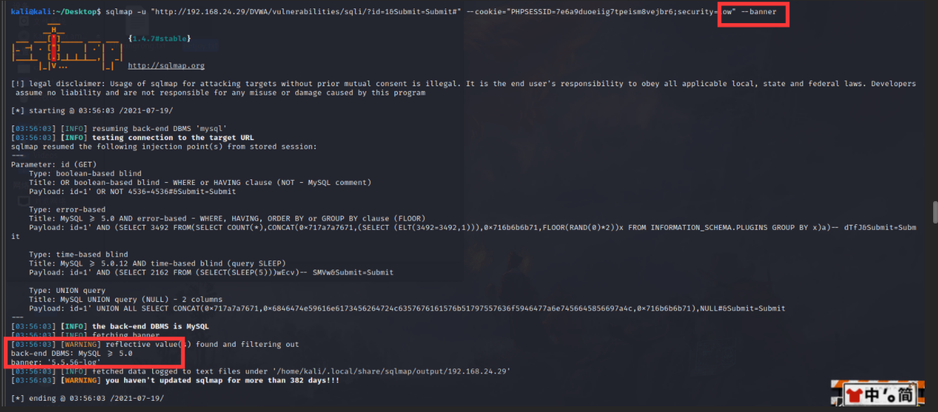 SQLMap 使用参数详解_sqlmap参数-CSDN博客