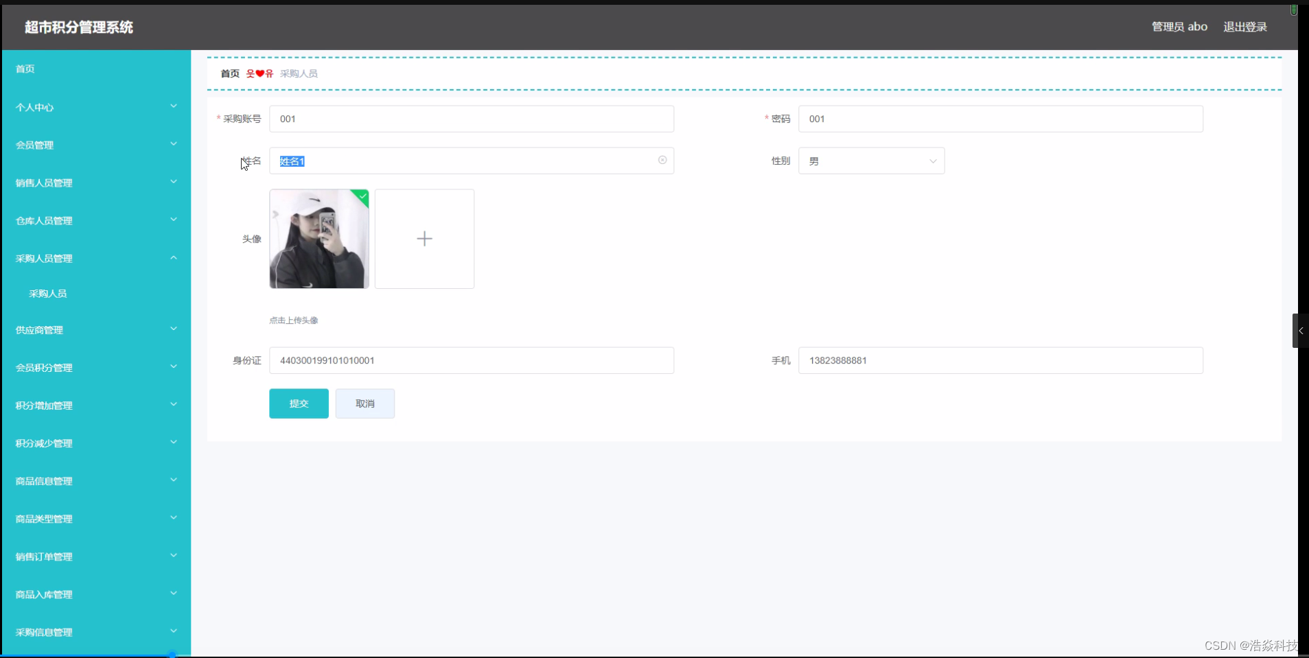 2023最新SSM计算机毕业设计选题大全（附源码+LW）之java社区疫情防控系统3j56g-CSDN博客