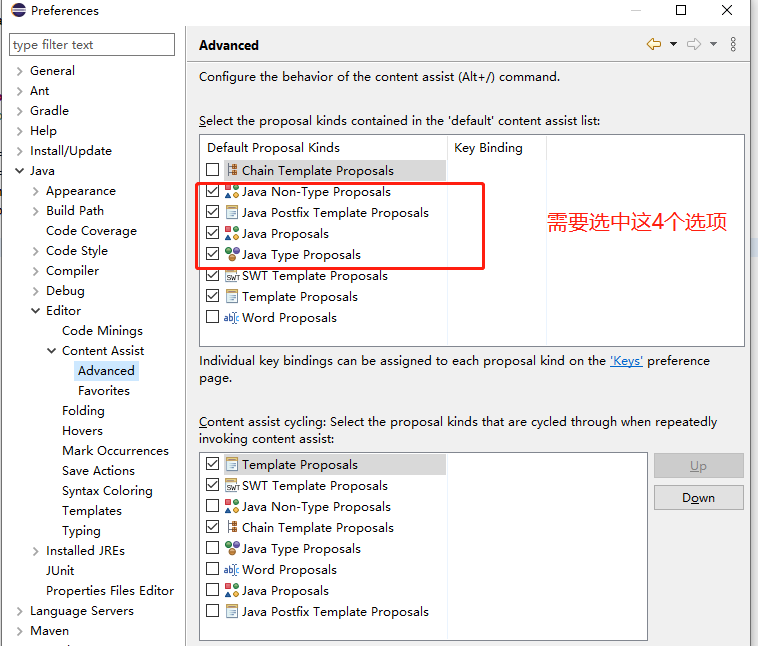 Eclipse 2021 Will Not Automatically Prompt The Code Programmer Sought