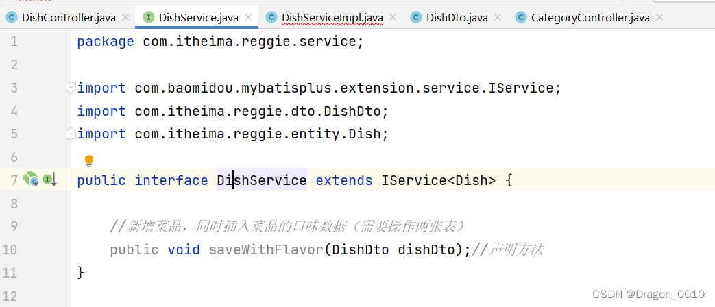 Java后端项目瑞吉外卖 新增菜品功能的实现java实现新增功能 Csdn博客
