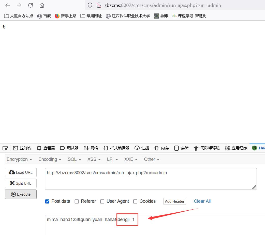 zbzcms代码审计实验2-CSDN博客