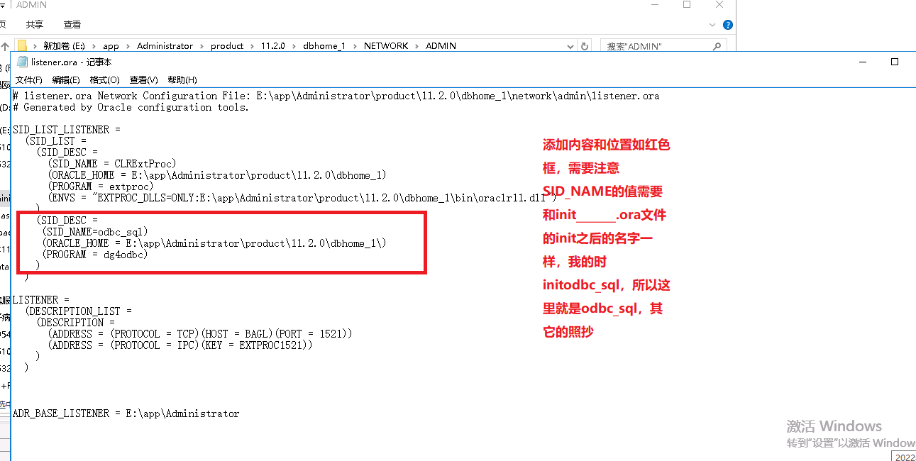数据库：oracel中使用odbc远程访问sql Server2008 Oracle 远程访问sqlserver Csdn博客