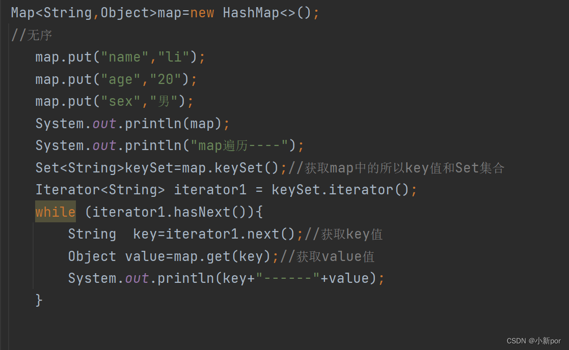 Arraylist LinkedList map set集合 String 字符StringBuffer 线程StringBuilder非线程 ...