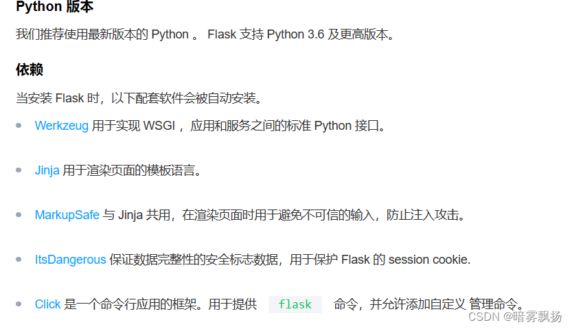 Flask-SQLAIchemy基础（实验项目第一期）_runtimeerror: the current flask app is not registe-CSDN博客