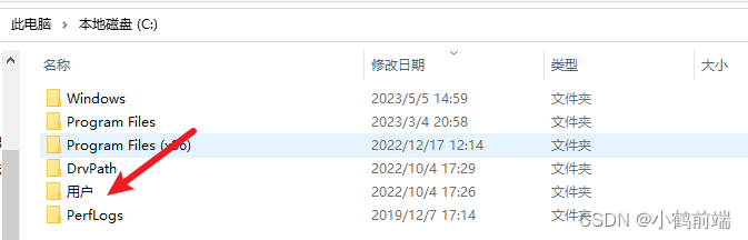 npm 安装报错 npm ERR!解决_npm err! permissions of the file and its containin-CSDN博客